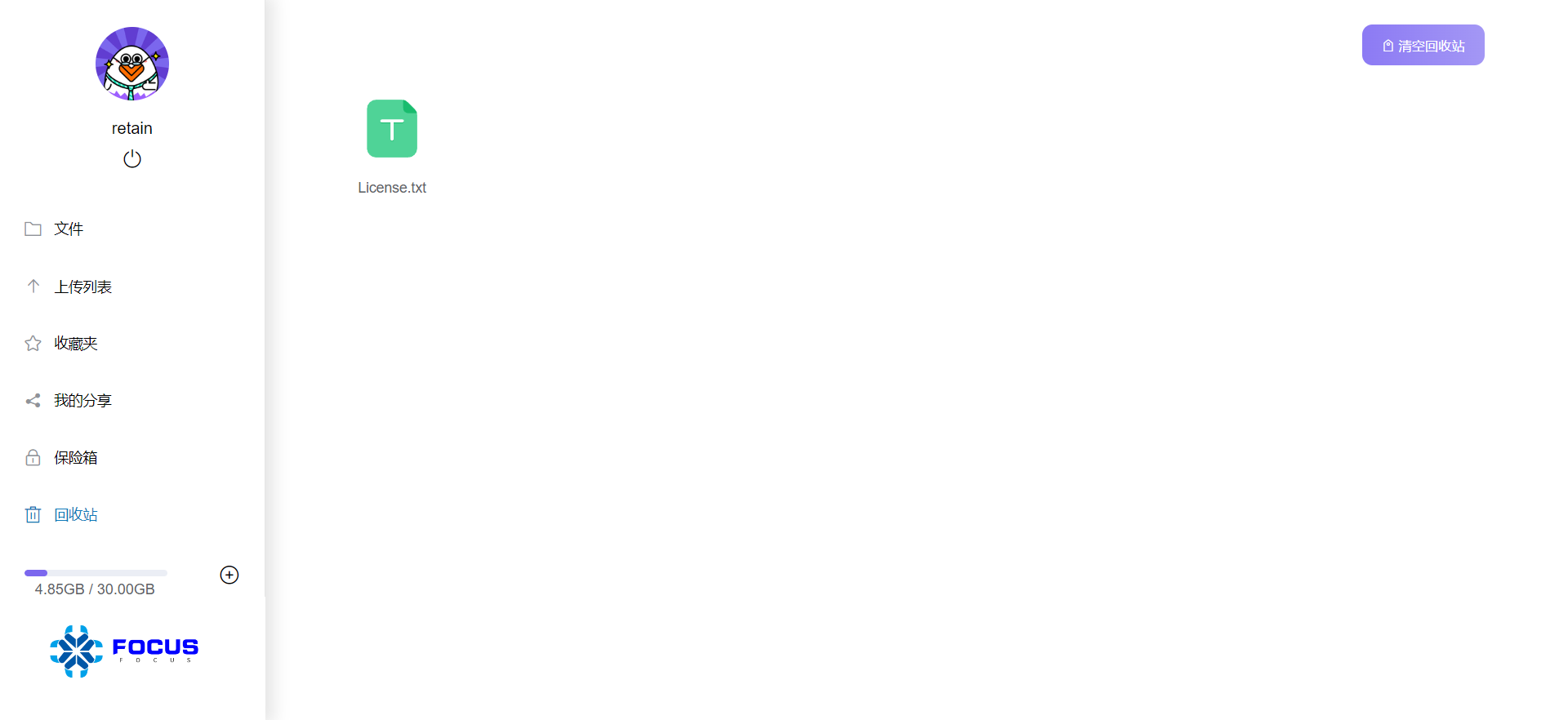 GitHub - Retainv/cloud-disk-based-on-oss: 一款基于OSS的公有云网盘项目，SpringBoot+MybatisPlus+SpringSecurity ...