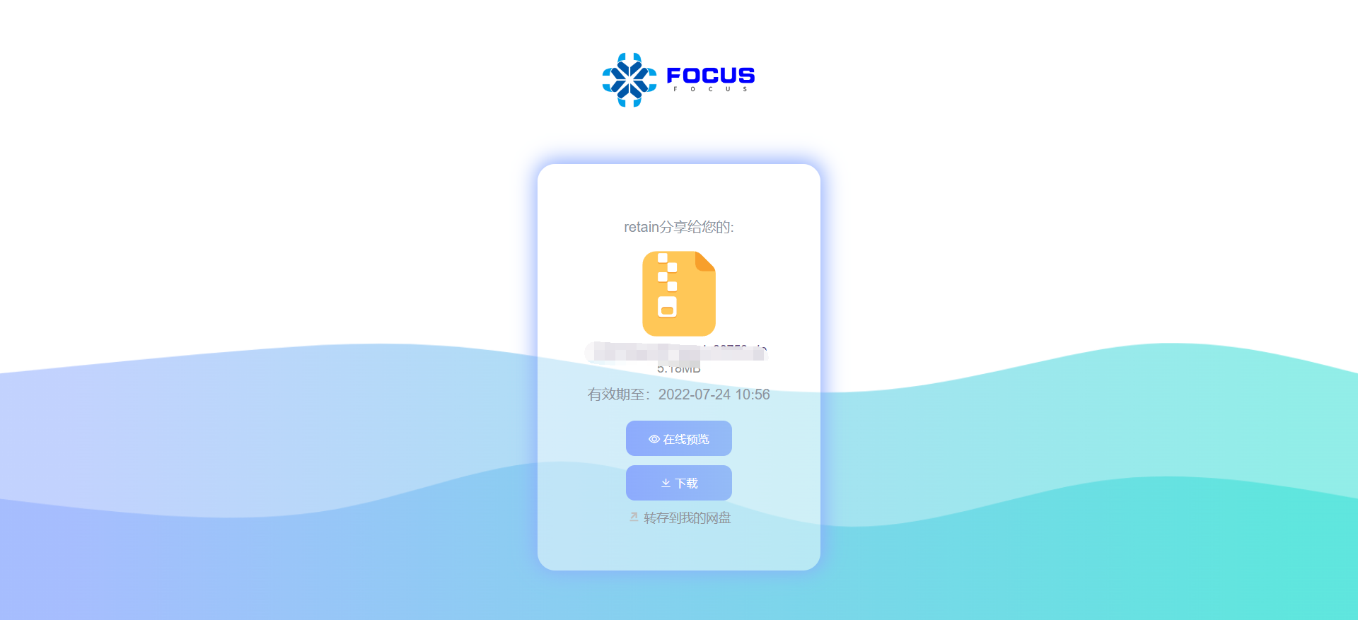 GitHub - Retainv/cloud-disk-frontend: 一款基于OSS的公有云网盘项目，SpringBoot+MybatisPlus+SpringSecurity ...